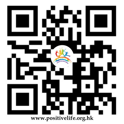 正向生命協會 Positive Life Association Ltd.